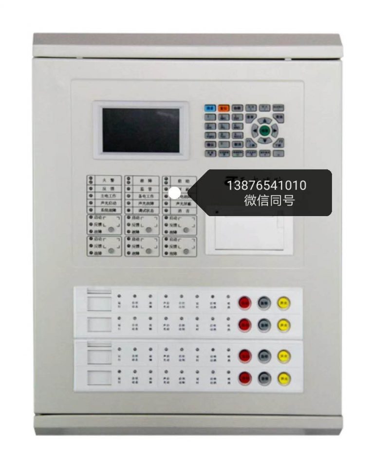 JB-QB-QTC5015 气体灭火控制器